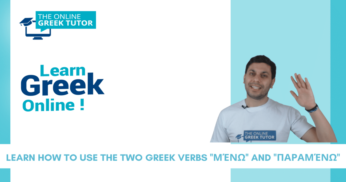 Greek lesson: Learn how to use the two Greek verbs ''μένω'' and ...