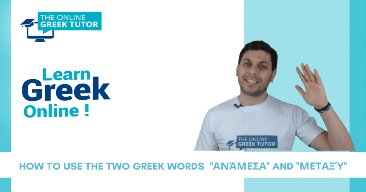 Greek vocabulary lesson: How to use the two Greek words ''ανάμεσα'' and ...