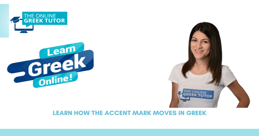 Learn Greek online: Learn how the accent mark moves in Greek - The ...