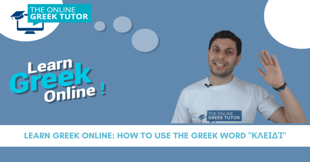 How to use the Greek word "κλειδί" - The Online Greek Tutor