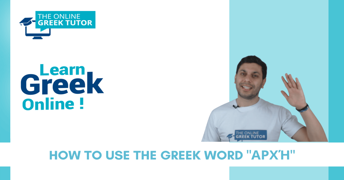 How to use the Greek word "αρχή" - The Online Greek Tutor