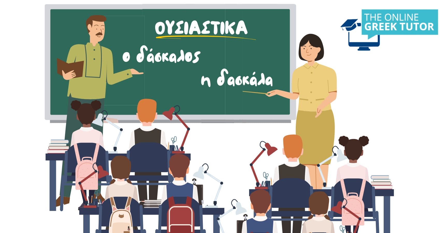 Detailed Greek Grammar Lessons - The Online Greek Tutor