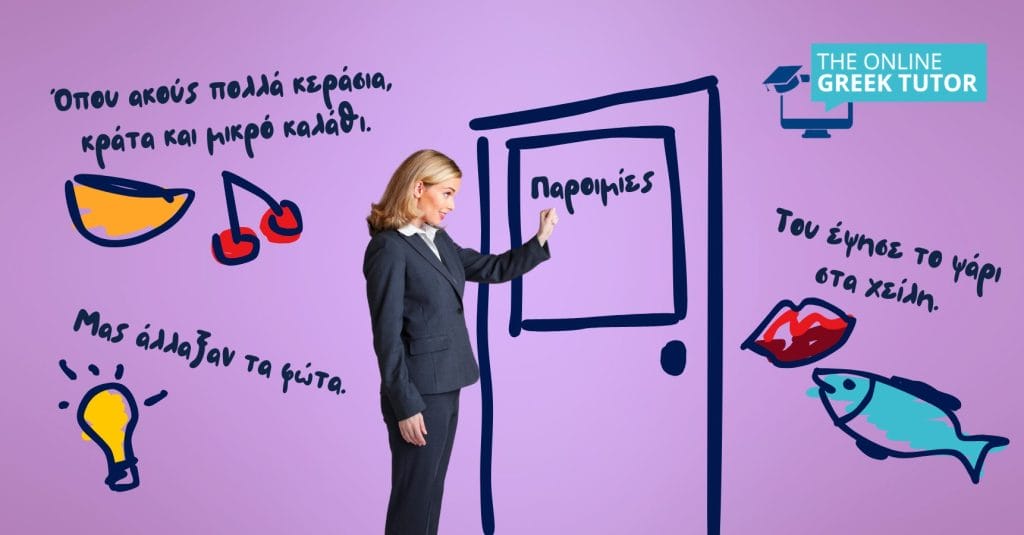 Understanding Greek Noun Cases: The Nominative and the Accusative